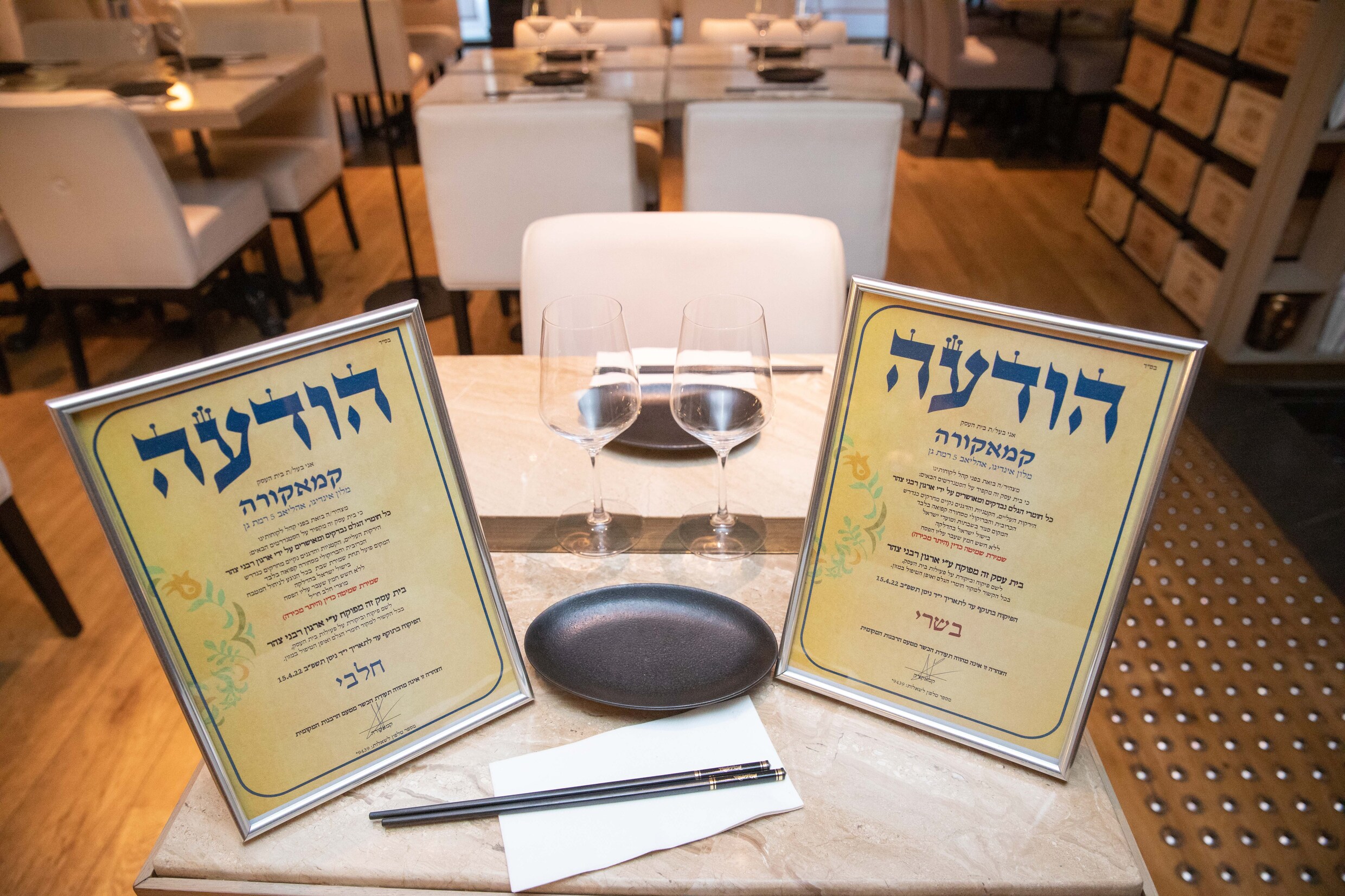 Ultraorthodoxen zijn in Israël straks niet meer de enigen die bepalen ...