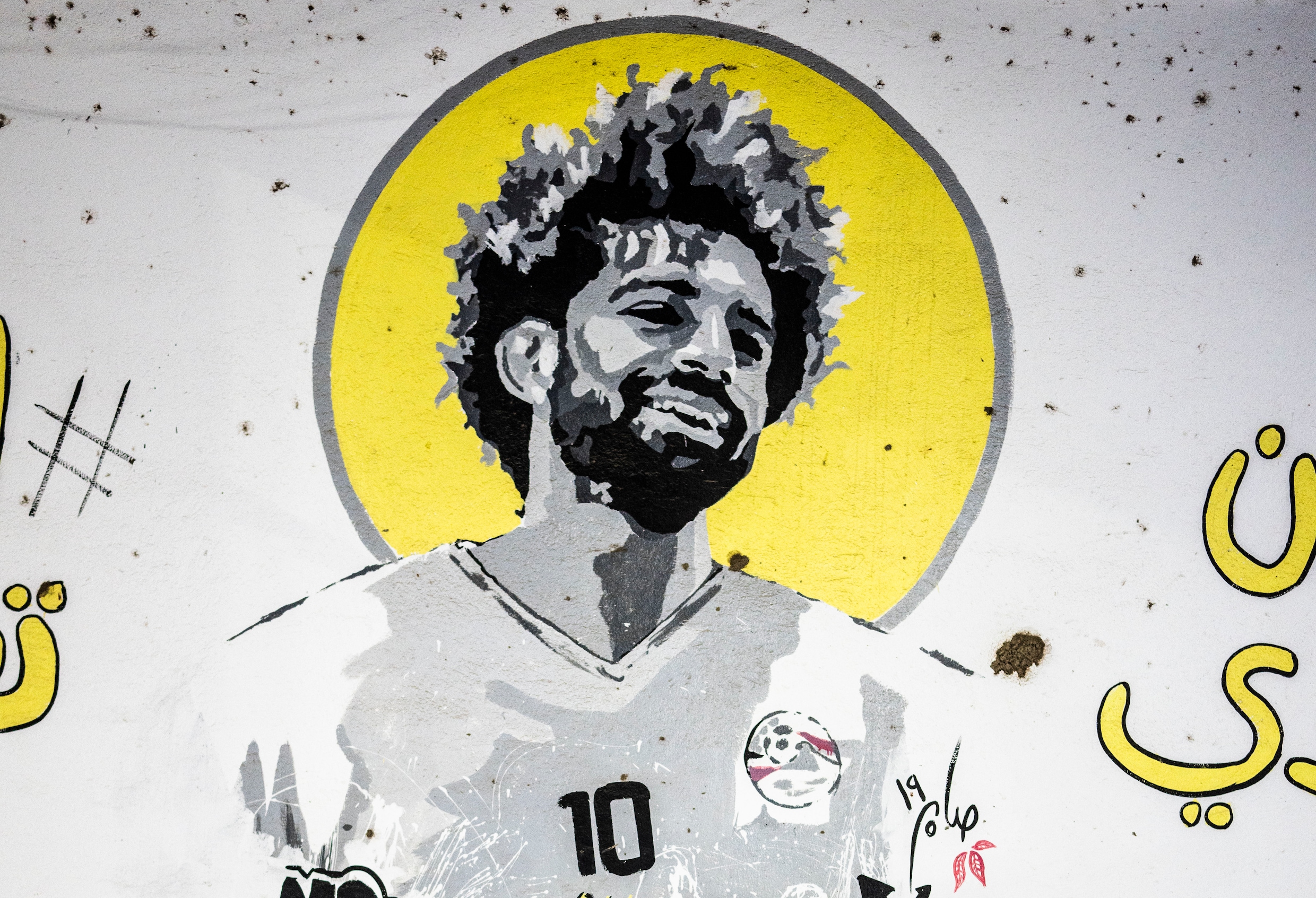 Voor de inwoners van Nagrig is Mo Salah zo ‘puur als een pagina uit de ...