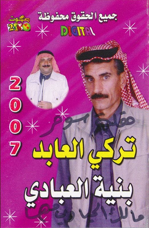 ‘Gebruik henna op je handen en huil niet langer’: een opwindende trip ...