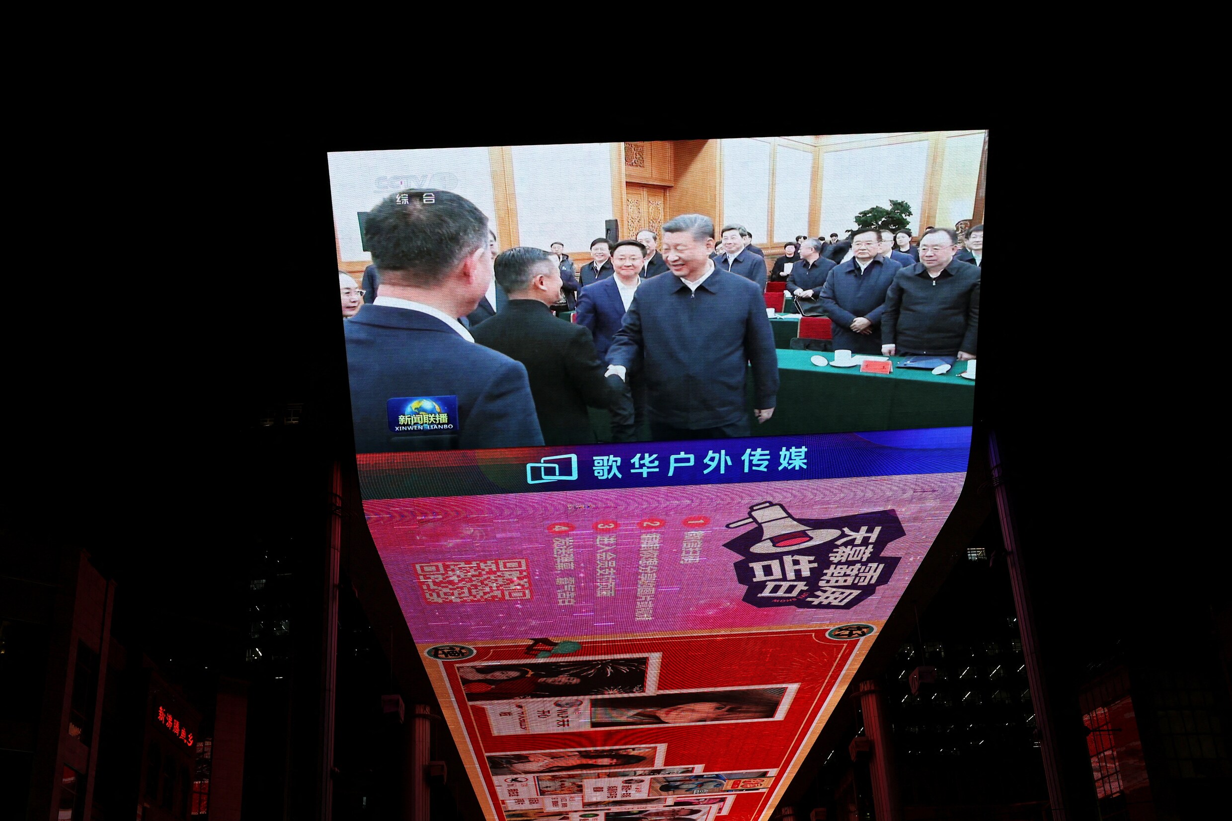 Xi belooft Chinese techsector meer steun en eerlijker speelveld om ... Xi belooft Chinese techsector meer steun en eerlijker speelveld om ...